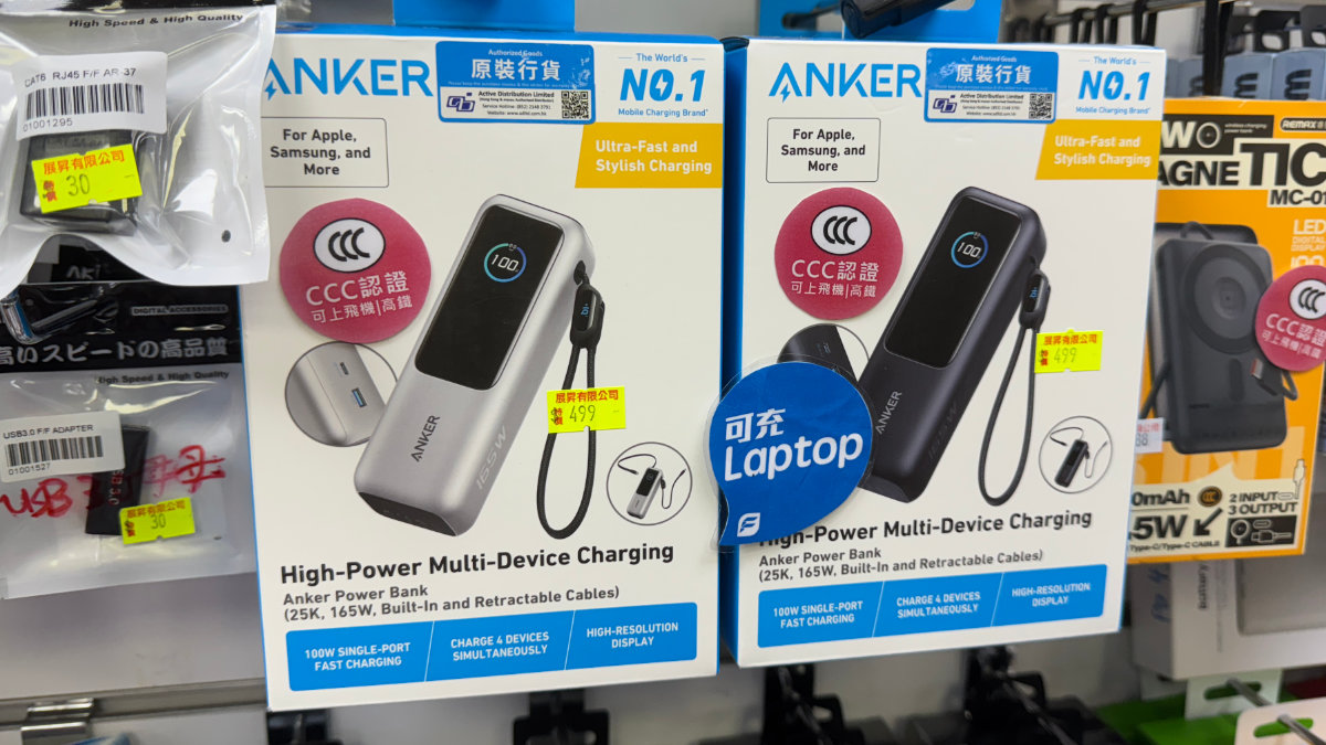 【場料】行貨特價最安心 Anker 大 MON 尿袋提早腦節價 - PCM