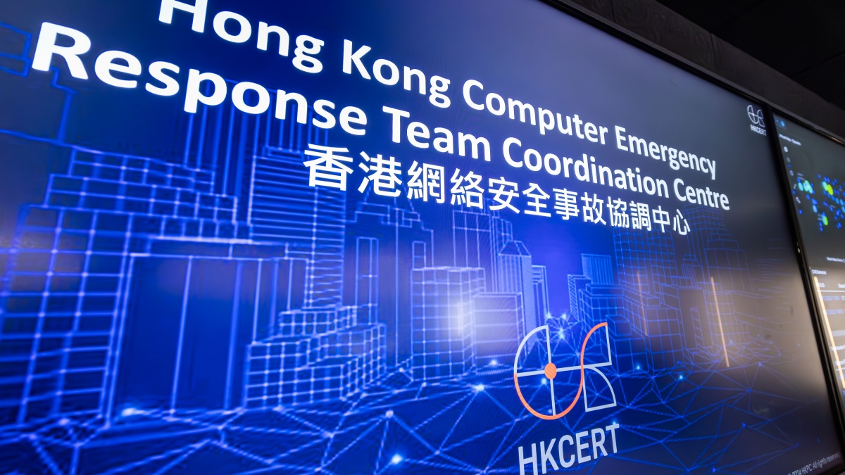 HKCERT 提醒公眾和中小企近期資料外洩事故上升的風險 - PCM