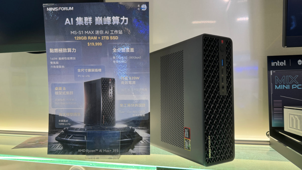【場料】最強 AI MINI PC 巨大化機身坐擁最齊擴充 - PCM