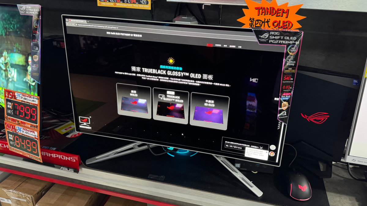 【場料】Tureblack Glossy ASUS 540Hz 四代 WOLED 電競螢幕登場 - PCM