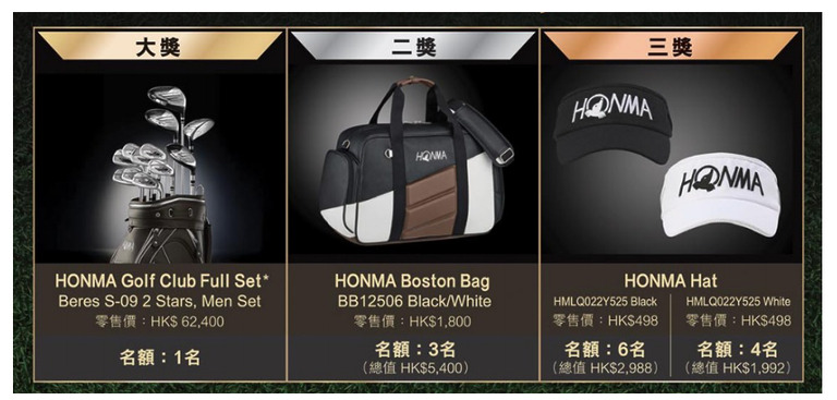 【場料】HONMA 聯乘 HUAWEI WATCH GT 6 Pro 限量版登場：買錶有機會贏 6.2 萬頂級高球桿套裝 - PCM