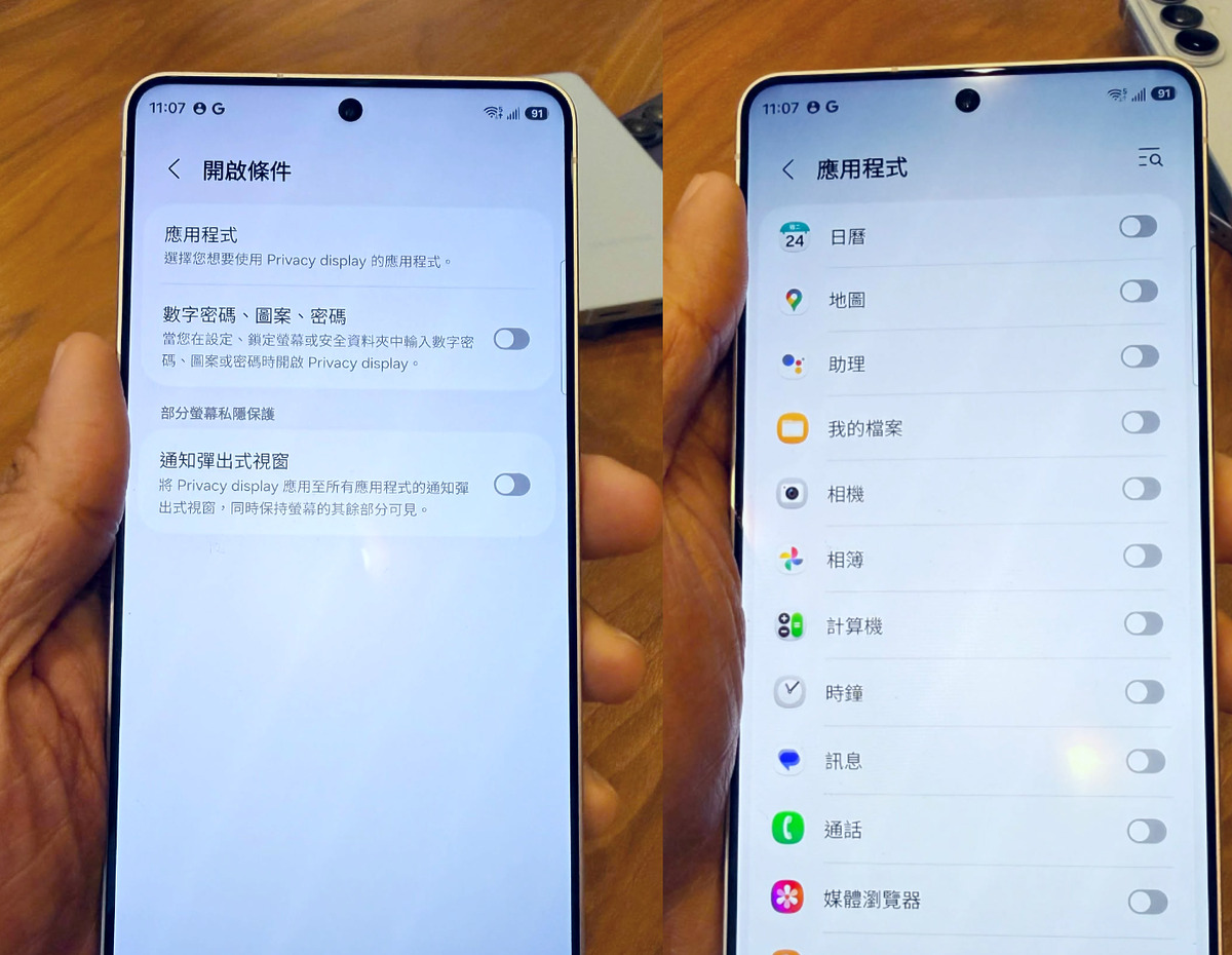 深度整合 Perplexity．AI 更智能更易用 Samsung Galaxy S26 系列登場 - PCM