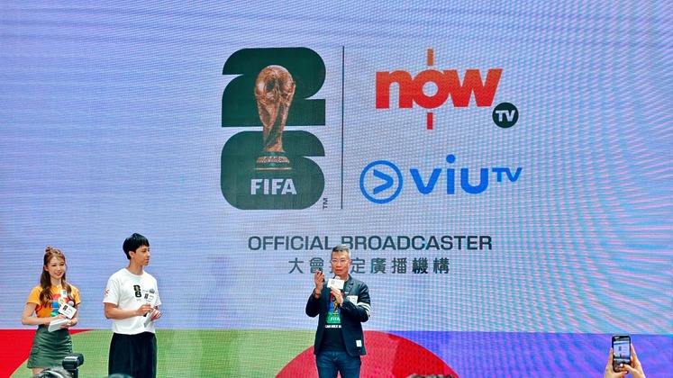 NowTV x ViuTV 公佈 直播 FIFA 世界盃詳情 - PCM